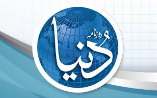 PAFLA | Pakistan Freelancers Association