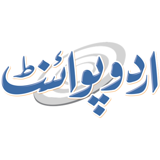 PAFLA | Pakistan Freelancers Association